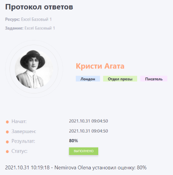 SCORM – LMS Collaborator knowledge base